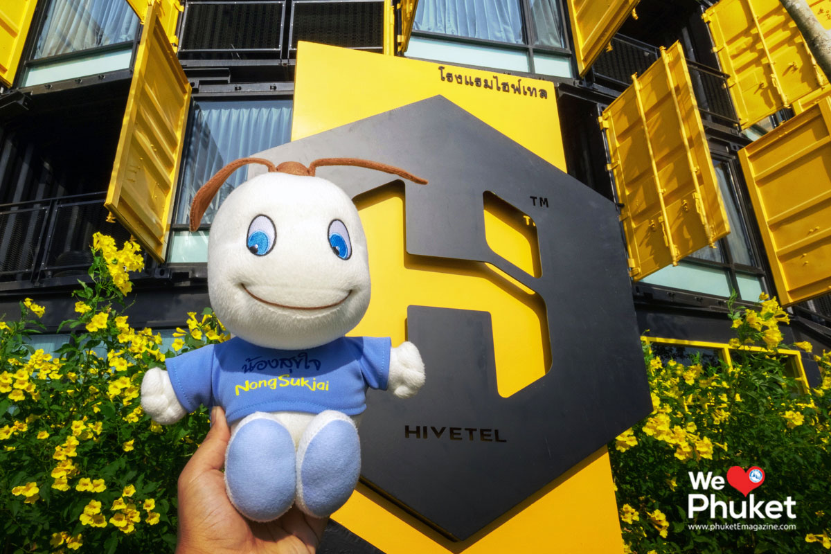 น้องสุขใจพาไป – Hivetel - Phuket E-Magazine