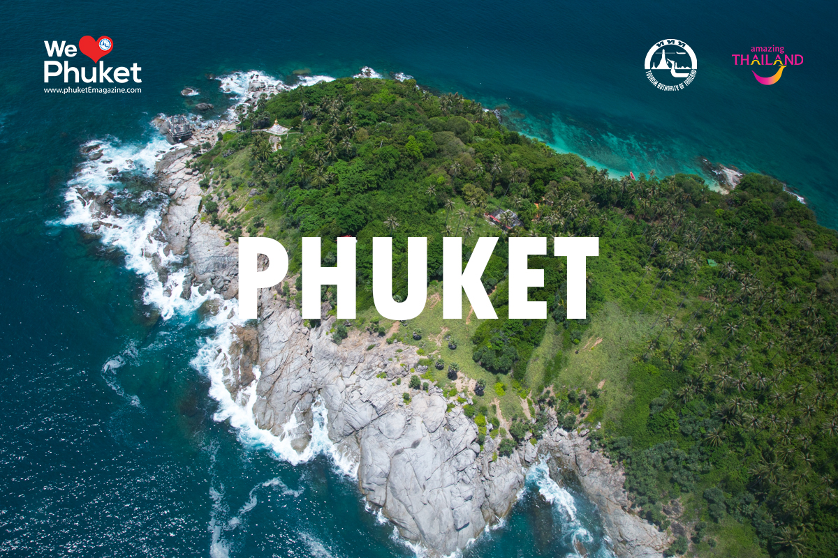 คู่มือ เที่ยวภูเก็ต - Phuket E-Magazine