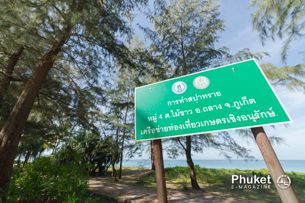 Five Romantic Activities for Lovers in Phuket - Phuket E-Magazine