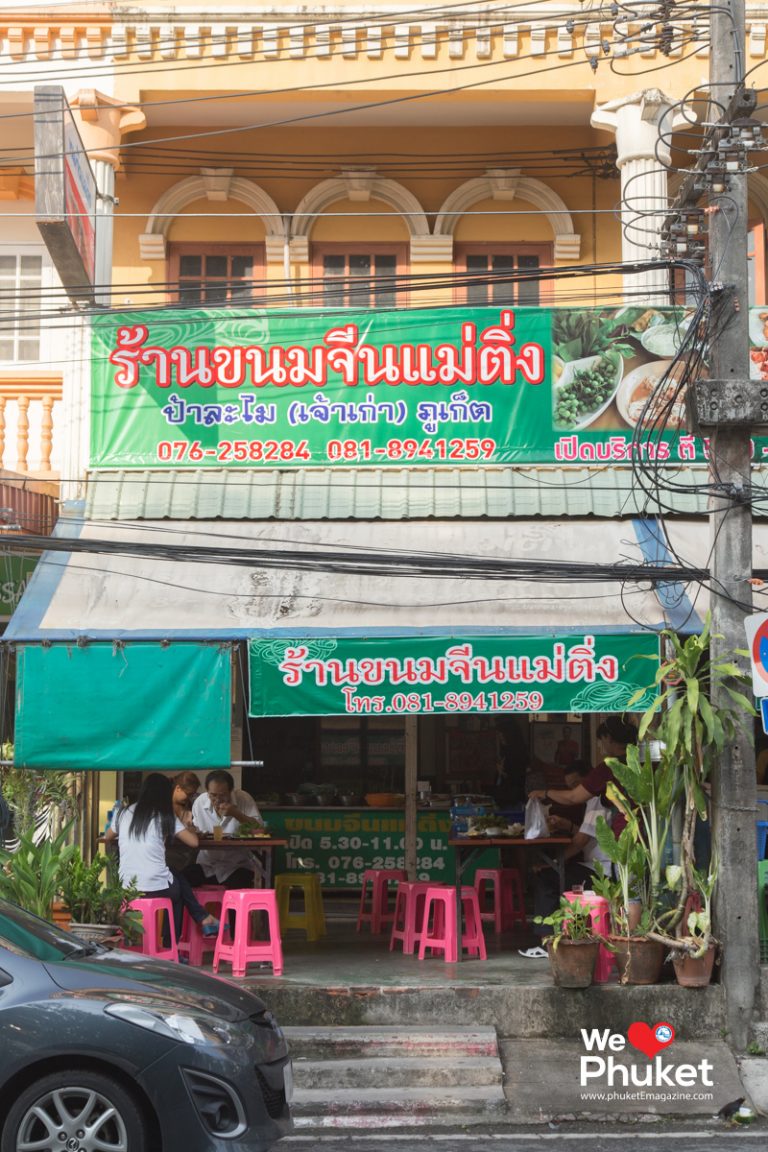Phuket Style Breakfasts - Phuket E-Magazine