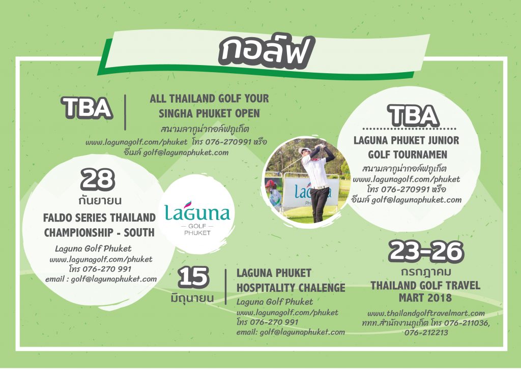 Event Calendar 2018 - Phuket E-Magazine