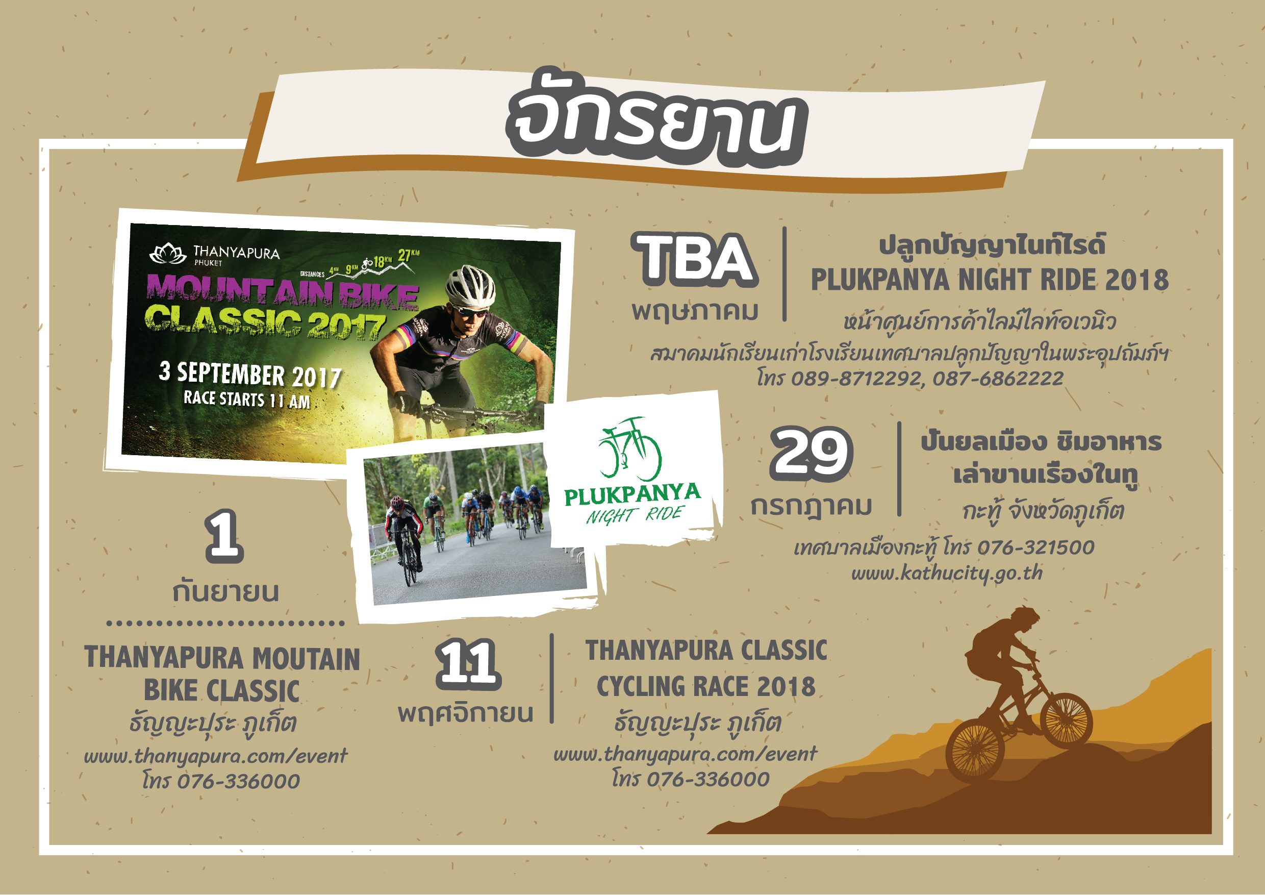 Event Calendar 2018 - Phuket E-Magazine