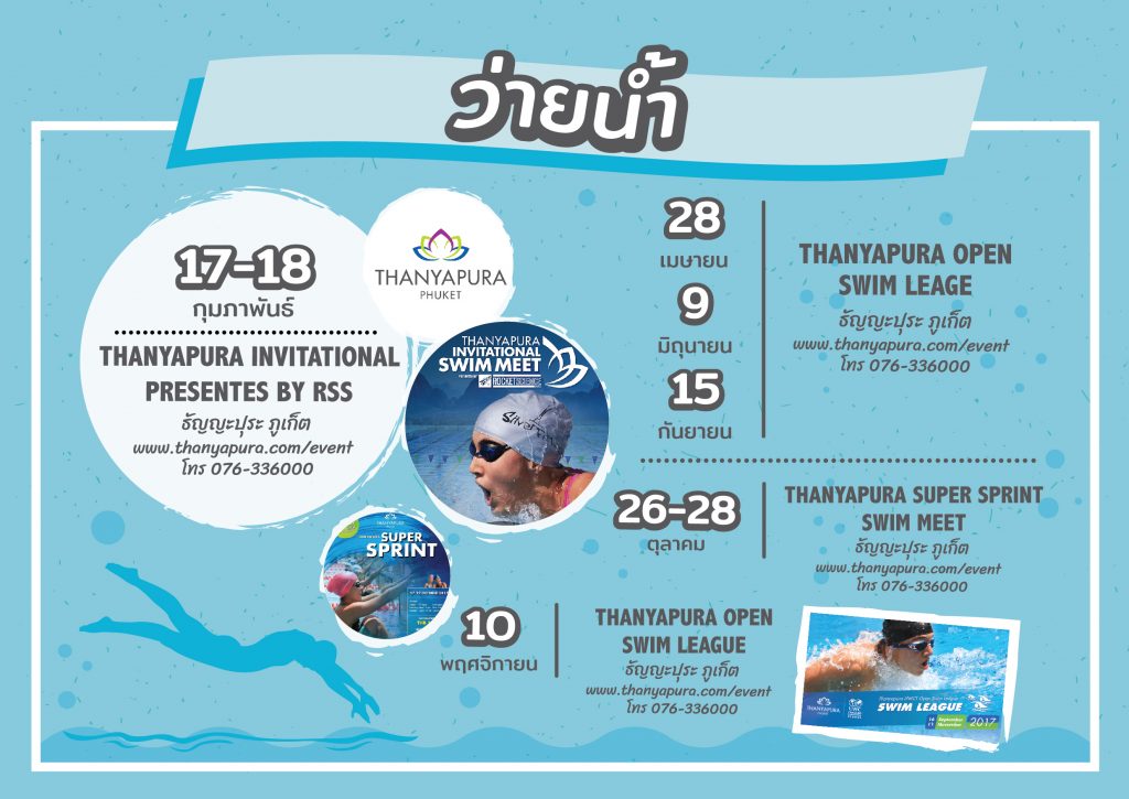 Event Calendar 2018 - Phuket E-Magazine