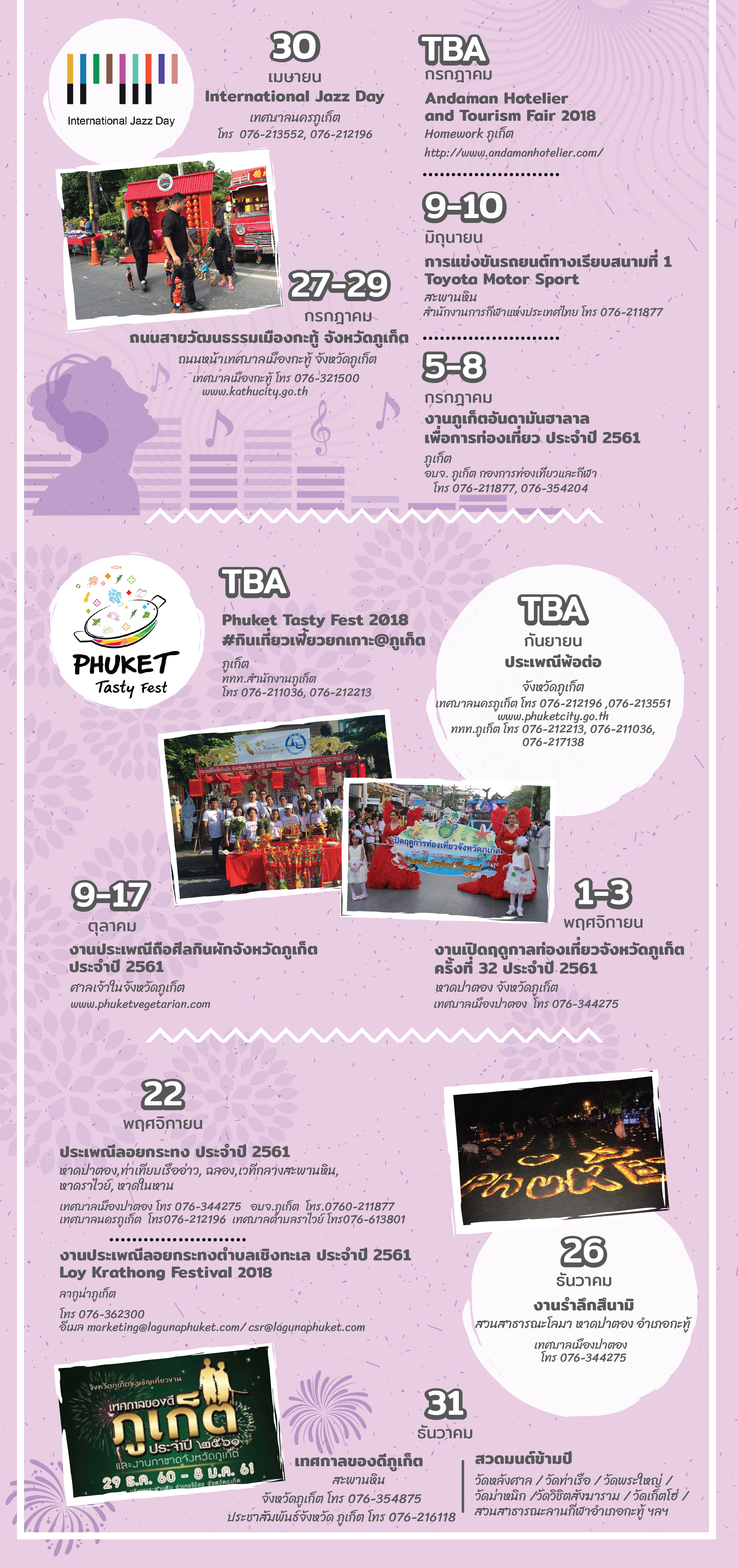 Event Calendar 2018 - Phuket E-Magazine